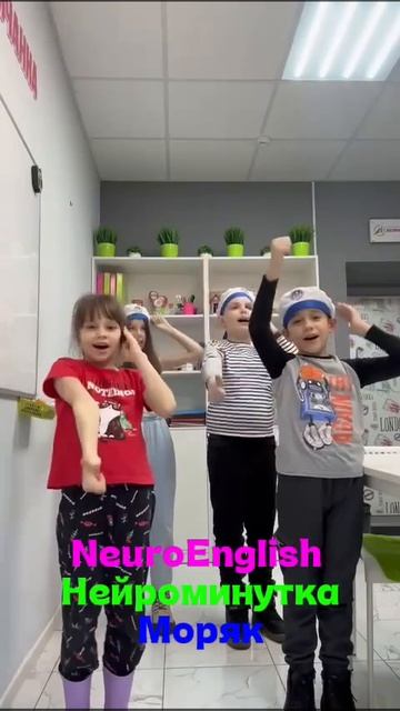 НейроАнглийский АНГЛИЧАНКА