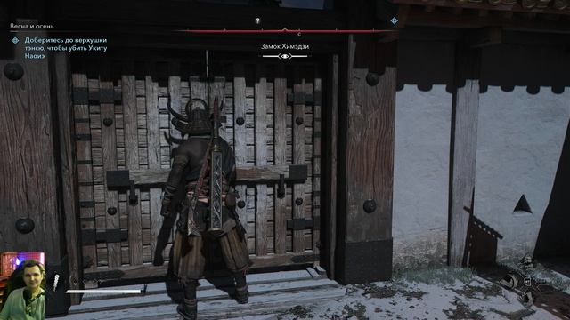 Assassin’s Creed Shadows:прохождение№22 ( Босс Рэнгакай)