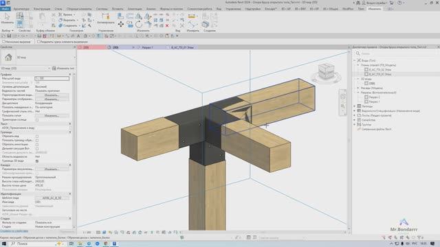 Autodesk Revit: Крестообразный коннектор (Betsy - Под новый год)
