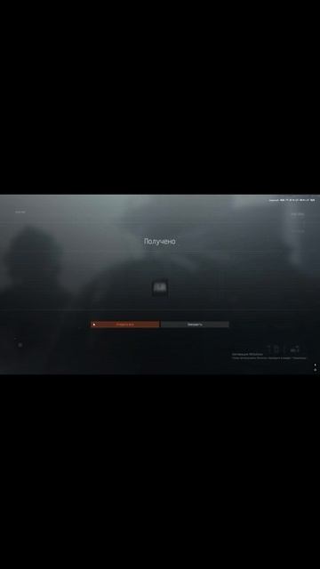 Что бы в жбан не прилетело , лучше не играть!