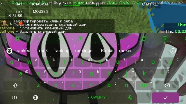 ИЩУ ДРУЗЕЙ/СОКЛАНОВЦЕВ НА СЕРВЕРЕ HypeMC (ДЛИННЫЙ РОЛИК)