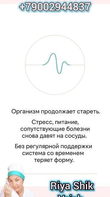 Пептиды не лечат.