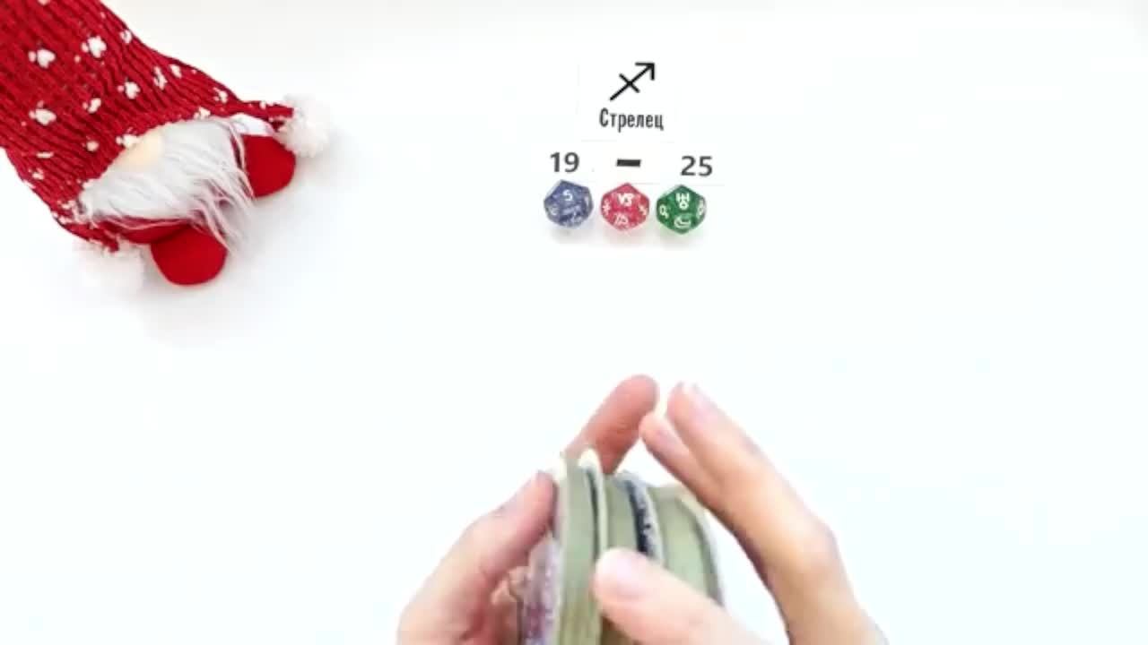 СТРЕЛЕЦ ♐ 19-25 января 2026 таро гороскоп на неделю/ прогноз/ круглая колода таро,5 карт + совет
