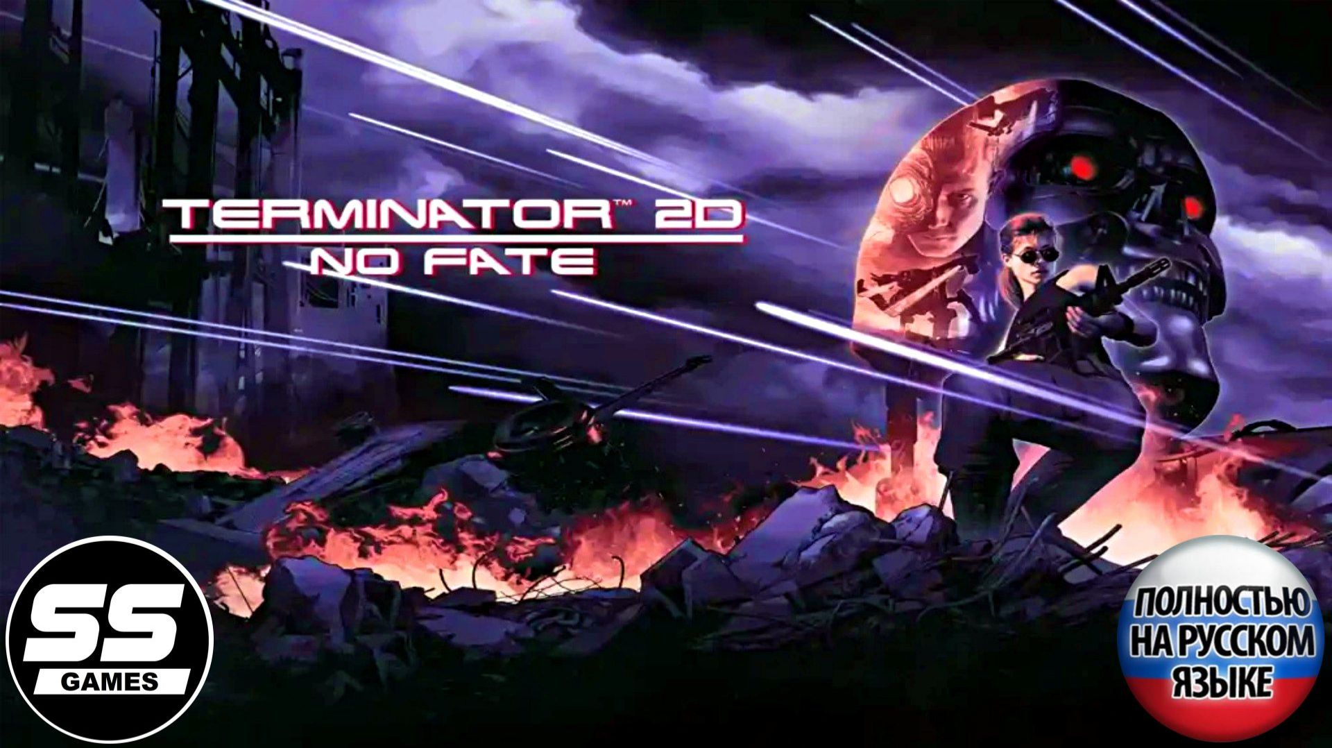Terminator 2D NO FATE