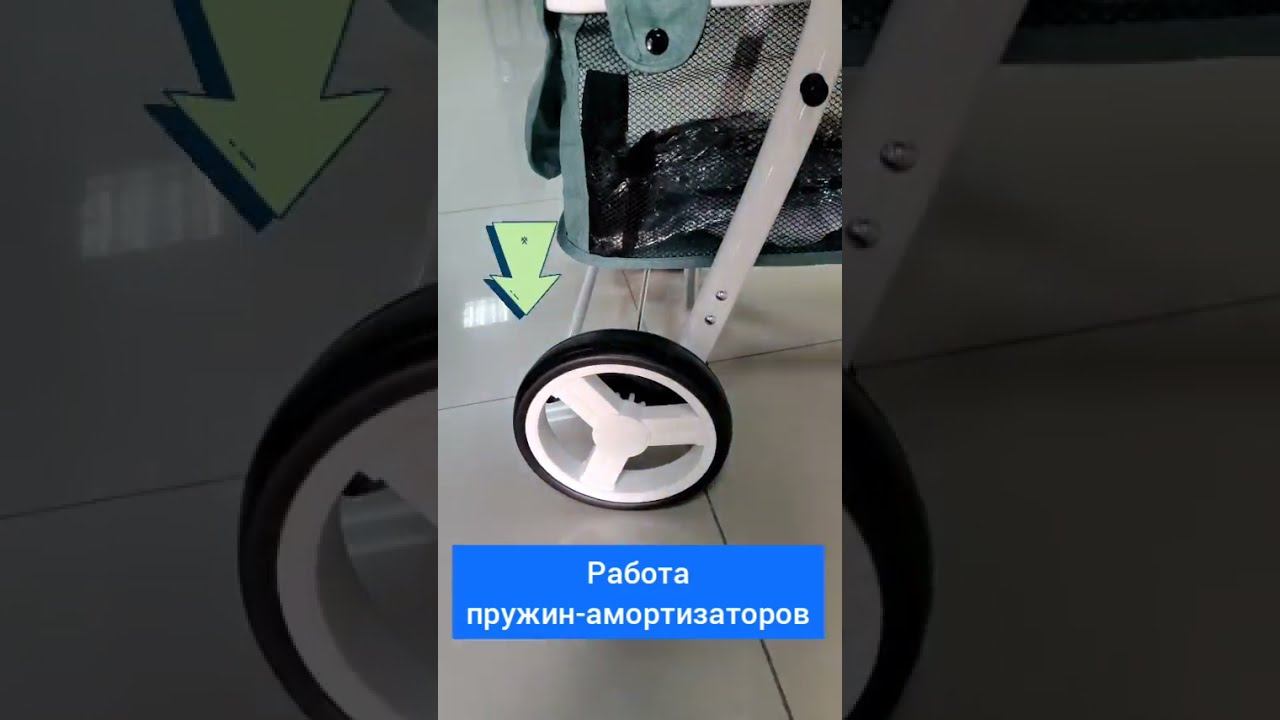 Амортизация в прогулрчной коляске с пластиковыми колесами