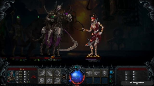 Iratus: Lord of the Dead #2 чайное прохождение