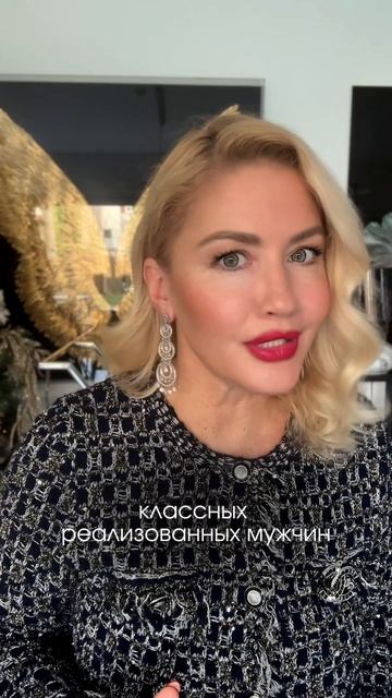 Это качество определяет всю жизнь женщины!