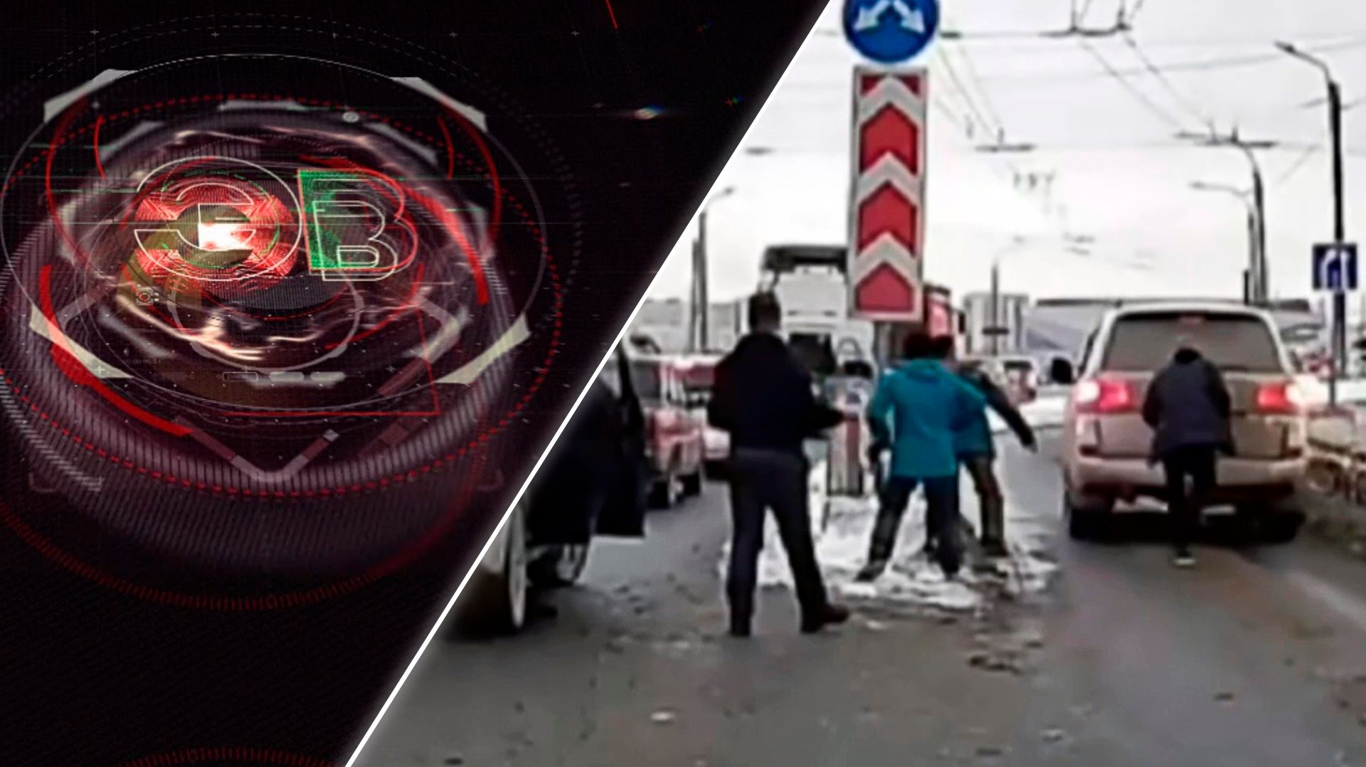 Экстренный вызов | 16 января 2026 | Происшествия Новосибирской области | Телеканал ОТС