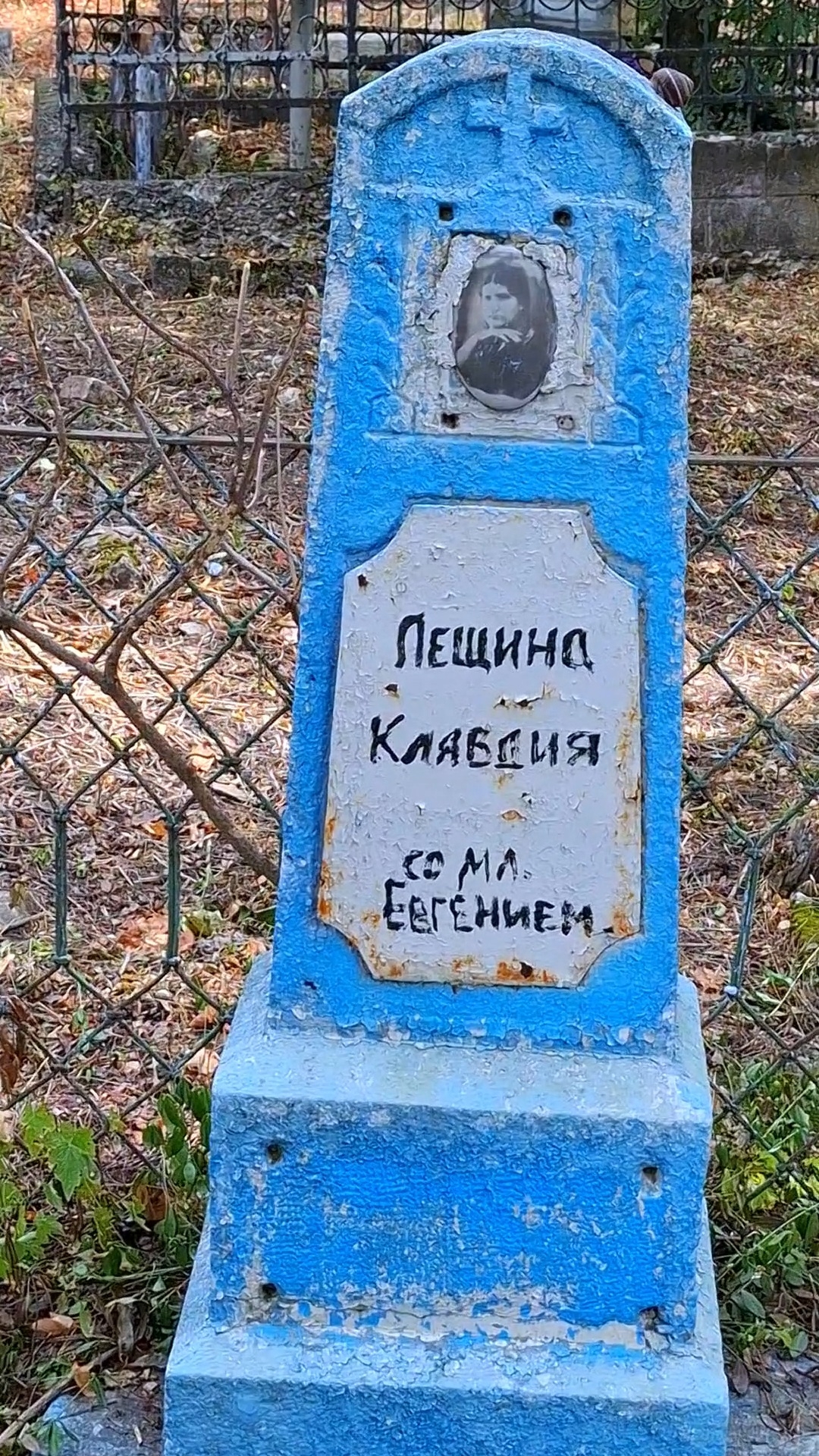 Пятигорский некрополь