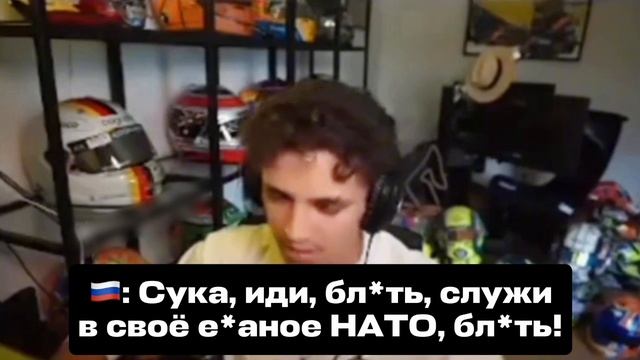 Русскоязычный игрок CS2 устроил жёсткий троллинг чемпиону «Формулы-1» Ландо Норрису на его стриме.