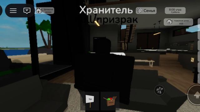 играю с князем и Егором2 в Брукхейвен рп