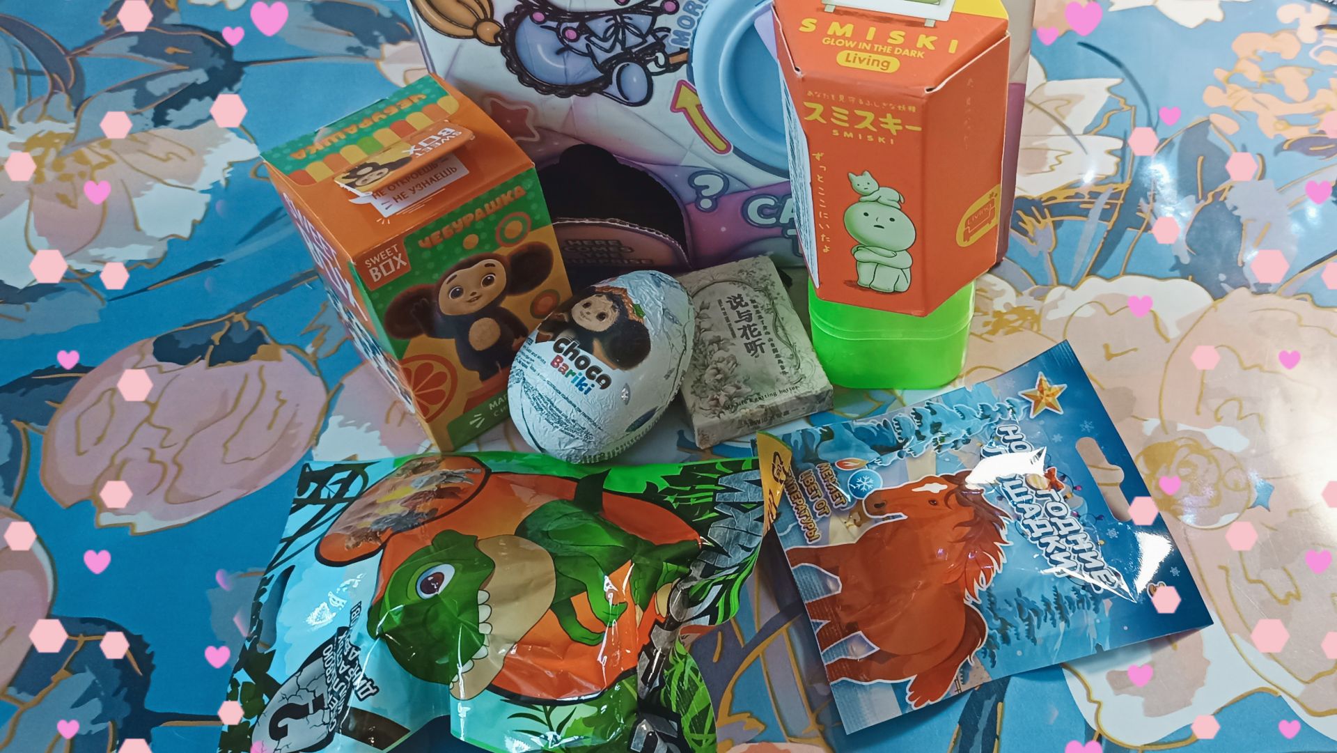 Распаковка и обзор сюрпризов