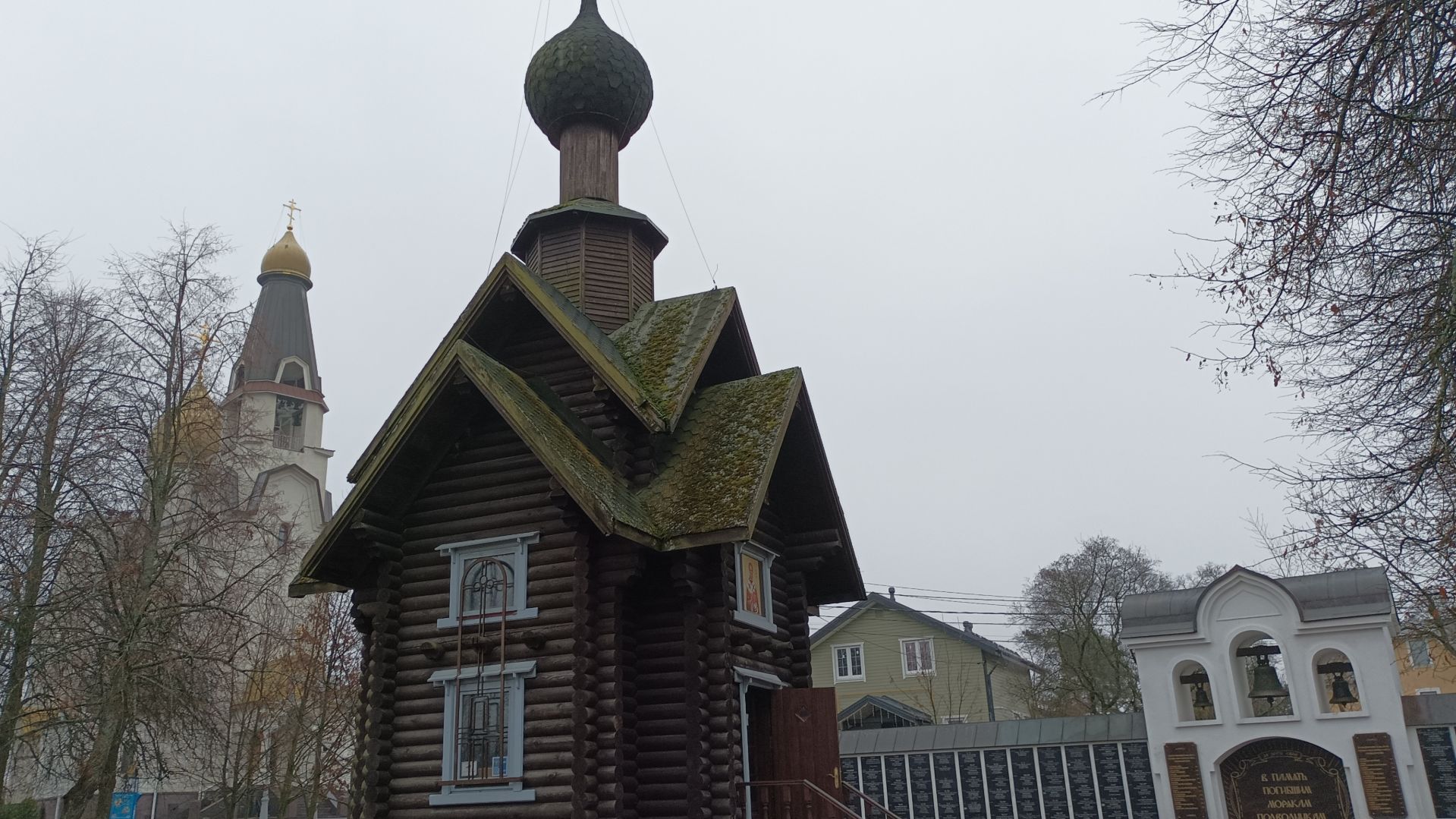 Часовня святителя Николая Чудотворца