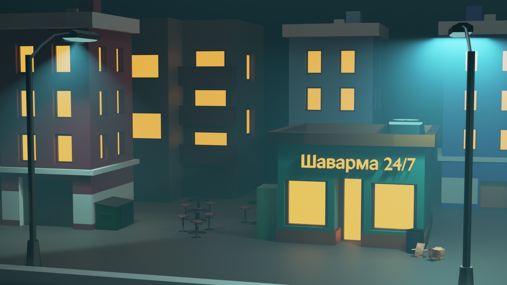 Последний в очереди