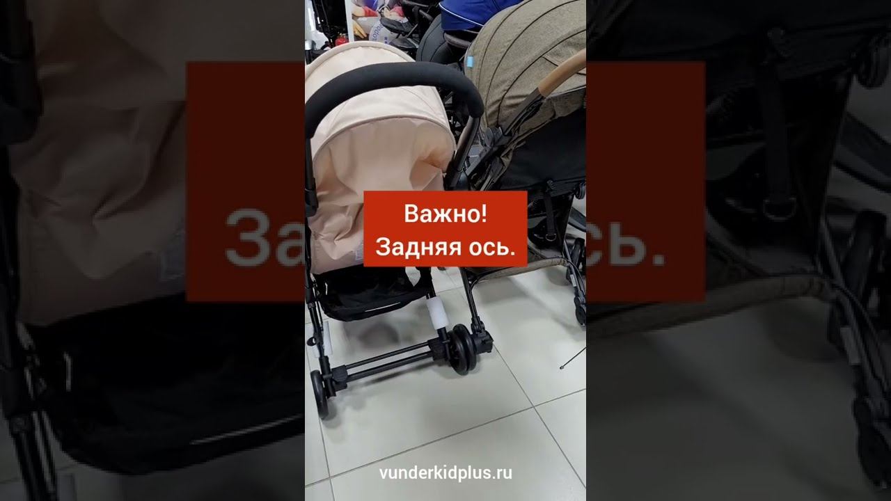Важно на прогулке с коляской