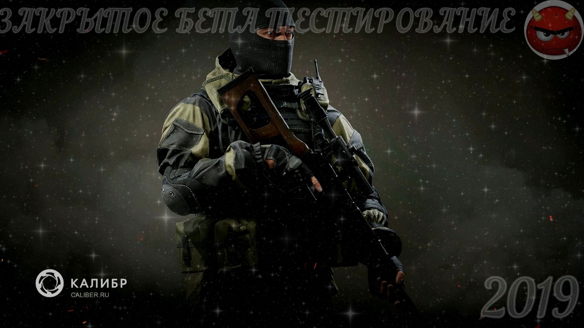⚡КАЛИБР⚡ОбЗОР оТ ЕНОТА⚡РаННиЙ ДОСТУП⚡ОПЕРАТИВНИК РЕКРУТ⚡2019⚡ЗАКРЫТОЕ БЕТА ТЕСТИРОВАНИЕ⚡