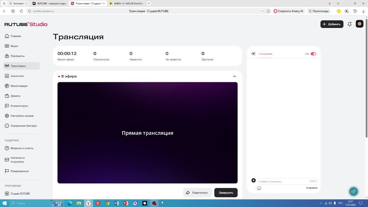 лец гоууууууууууу