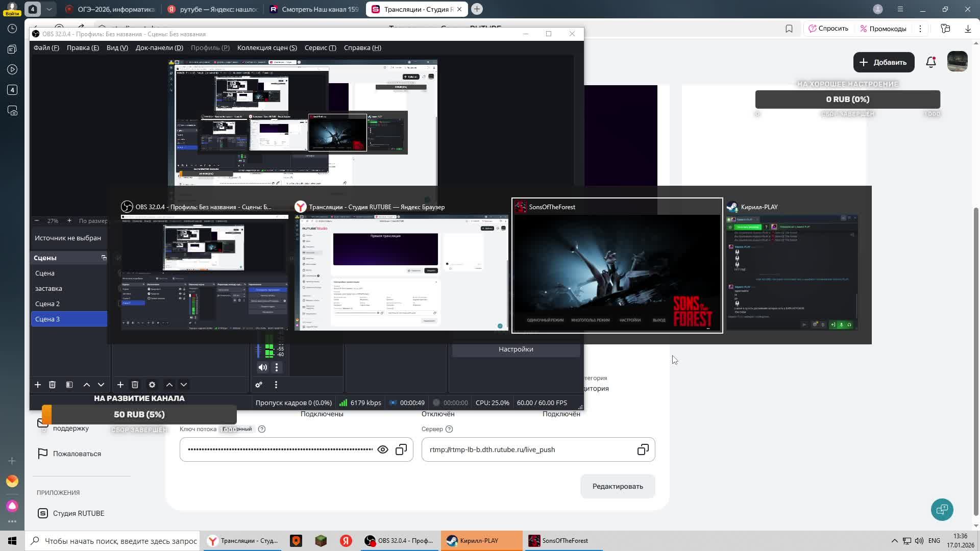 Sons of the forest стример T_u_r_p_2010
