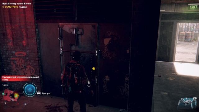 Watch Dogs: Legion ,серия #1