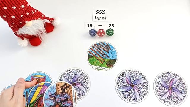 ВОДОЛЕЙ 19-25 января 2026 таро гороскоп на неделю/ прогноз/ круглая колода таро,5 карт + совет