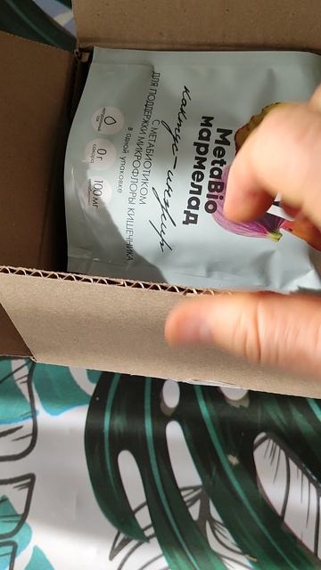 День посылок от SW.