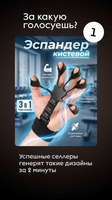 Продающие карточки на WB, Ozon и Яндекс Маркета