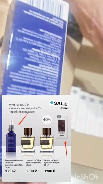 Распаковка посылки из Ростова на Дону