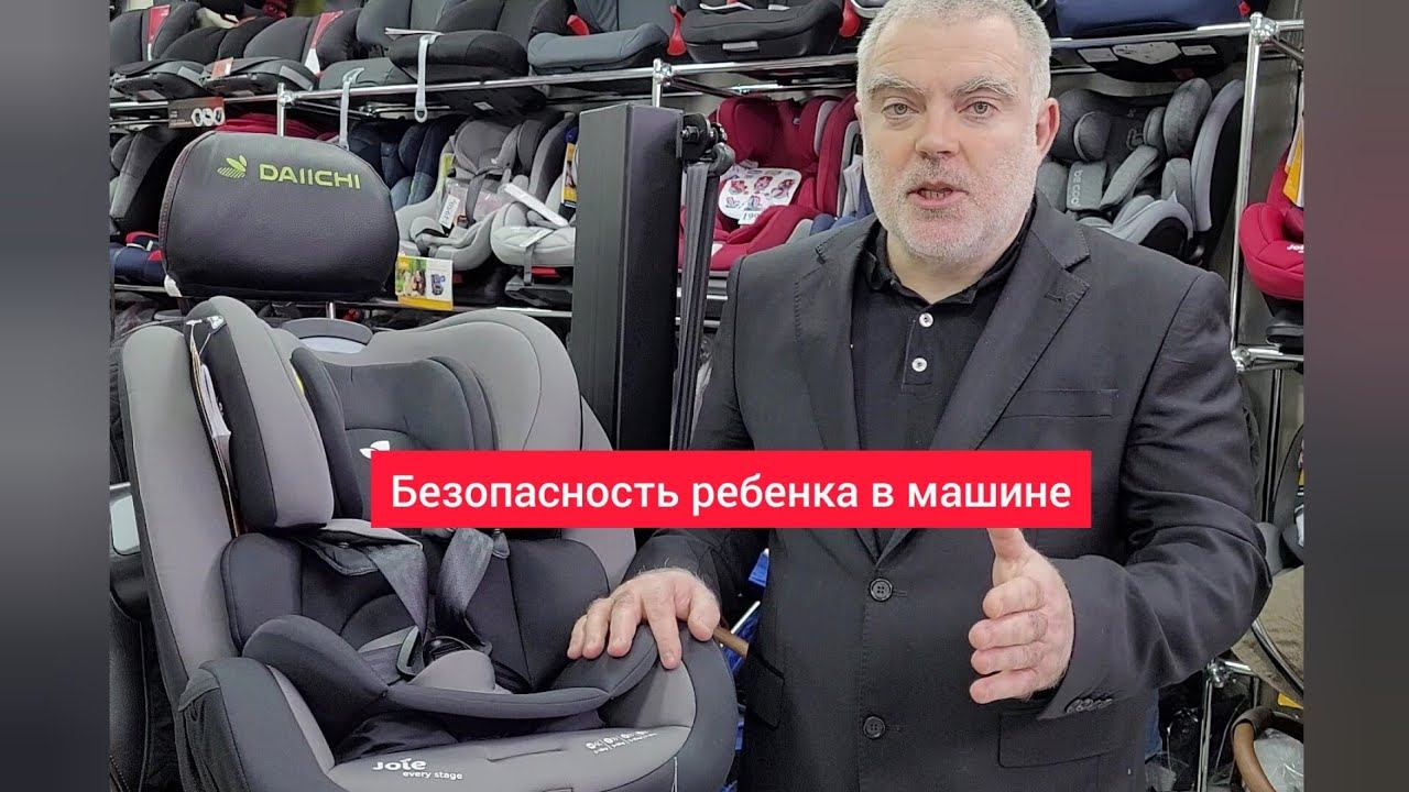 Безопасность в детских автокреслах-3