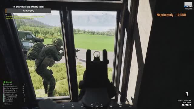 Squad. Стрим 11.01.2026