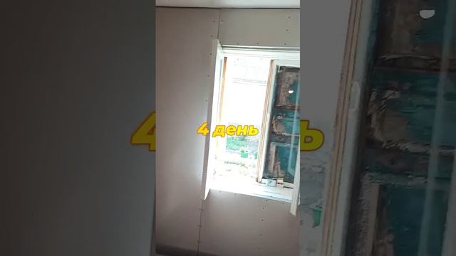Шабашка Ольга Строкатова гипсокартон