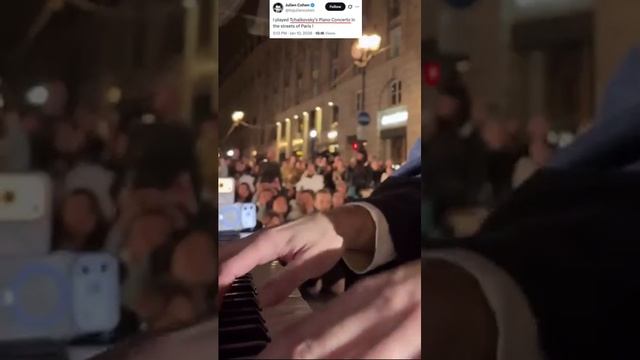 В Париже, январь 2026