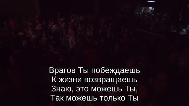 M.Worship - Так можешь только Ты.mp4