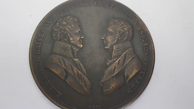 Медаль Царская Винтаж