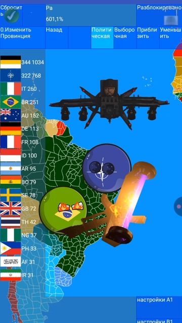 Ядерная война 2 сезон 7 серия : Скоро хаус...