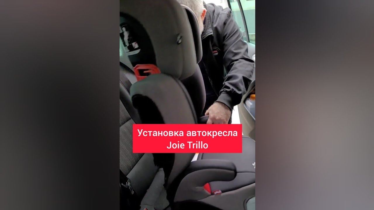 Установка автокресла Joie Trillo в машину