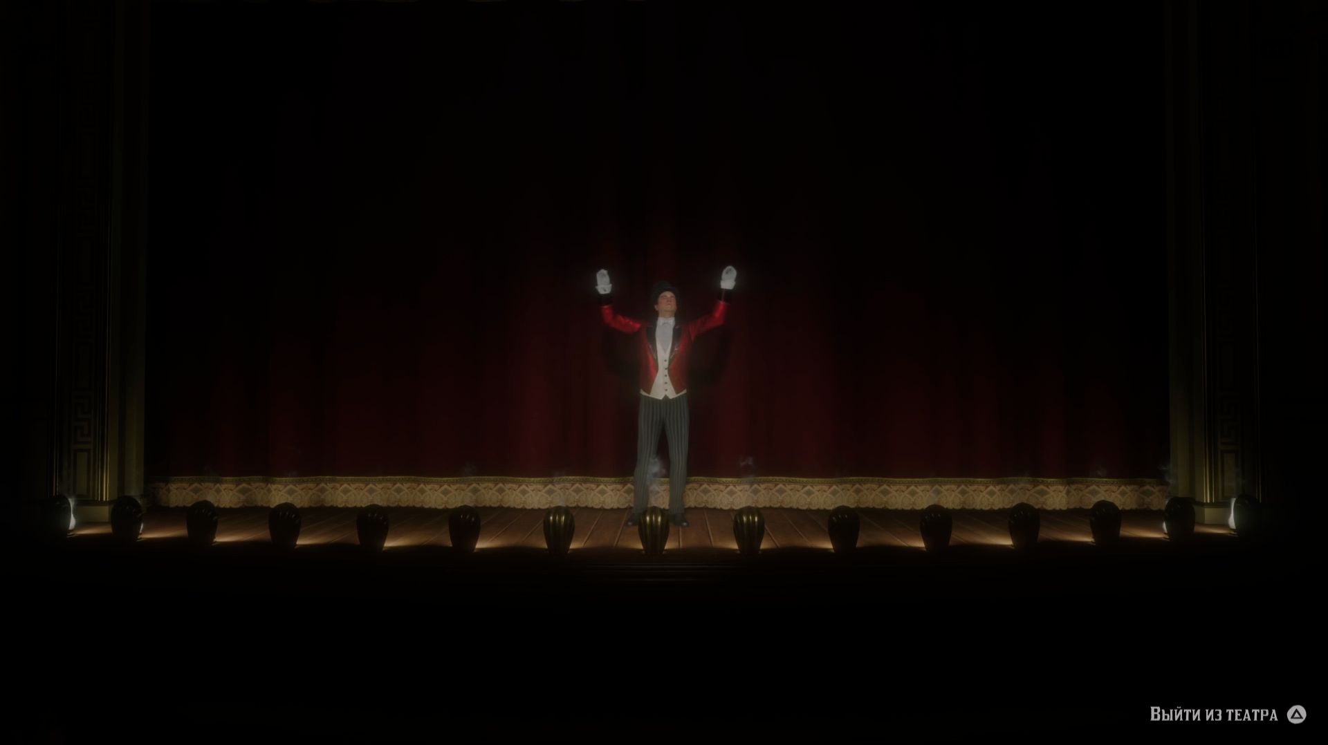 Red Dead Redemption 2(Сводил Мери в театр)