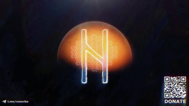 Медитация - Руна Хагалаз