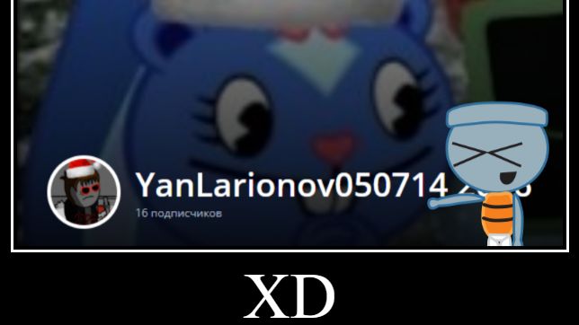 Обзор на позор 13 | ft. Баклажан🍆