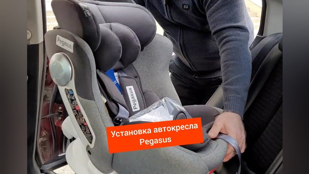 Установка автокресла Isofix с упором в пол