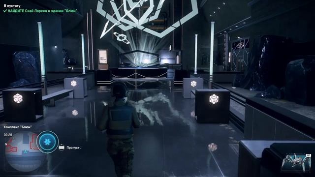 Watch Dogs: Legion ,Серия # 2