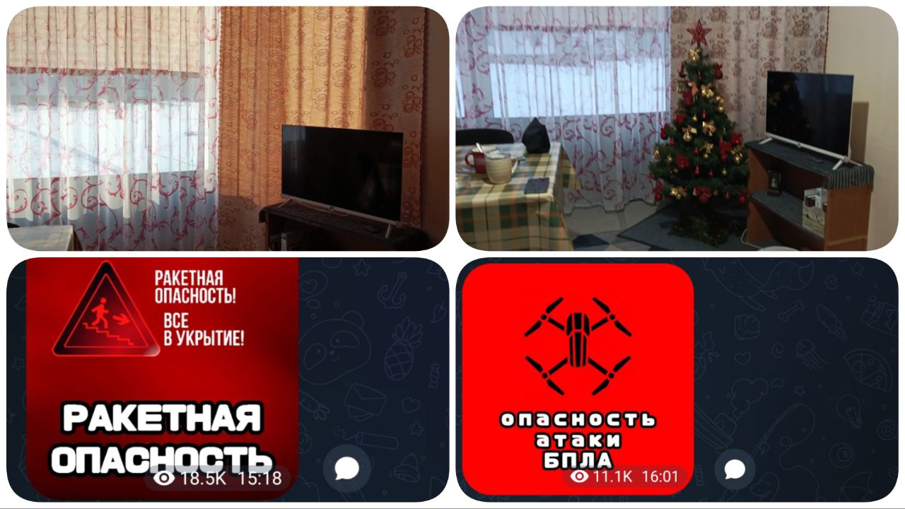 Vlog Атаки БПЛА и РАКЕТНЫЕ ОПАСНОСТИ ⚠️⚠️⚠️. На улице сильные морозы