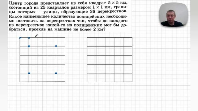 17 Олимпиадная задача - кварталы города | Олег Митрофанов