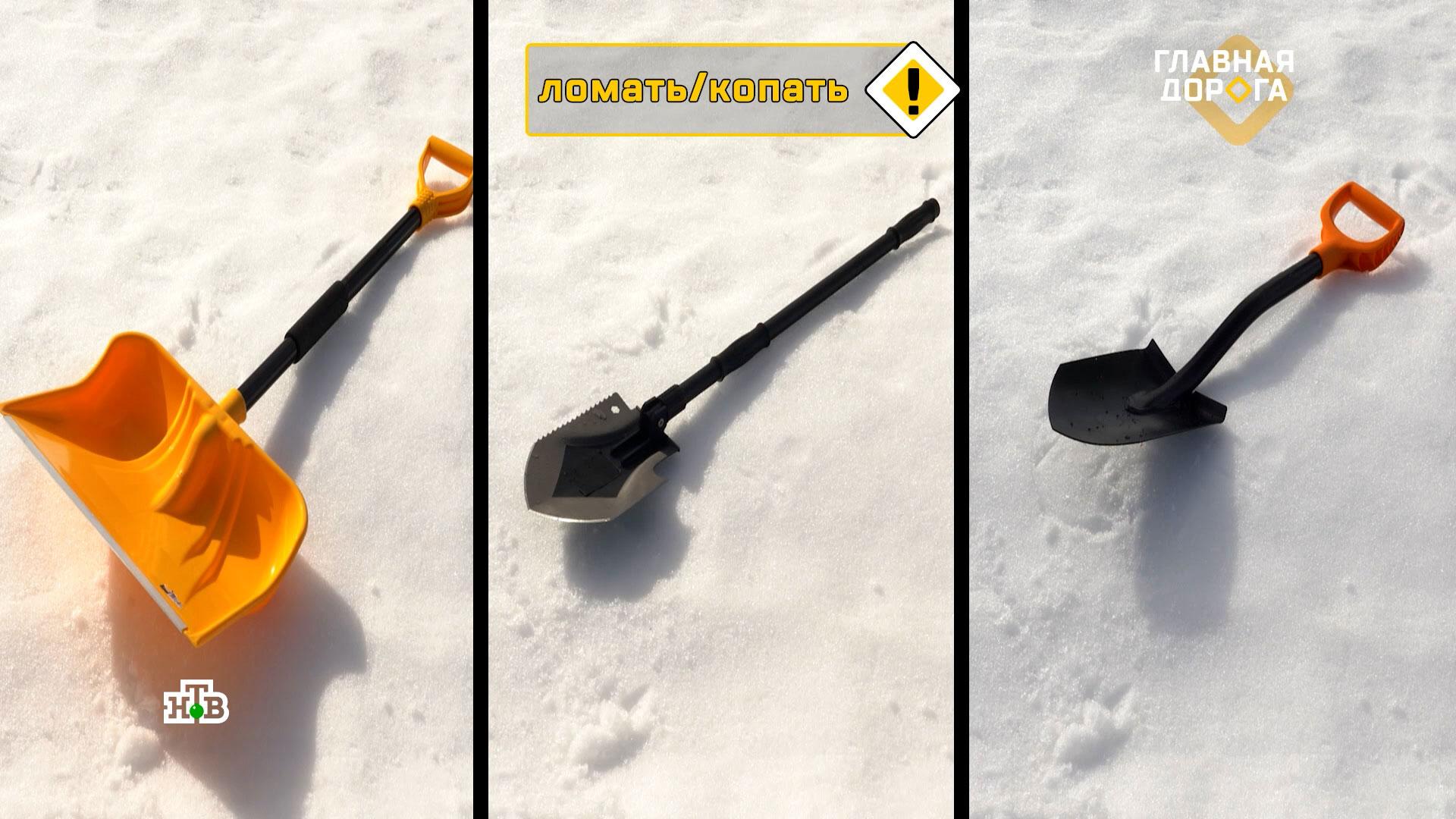 Пластиковая, штыковая, совковая: как выбрать лопату для зимы | «Главная дорога» (17.01.2026)