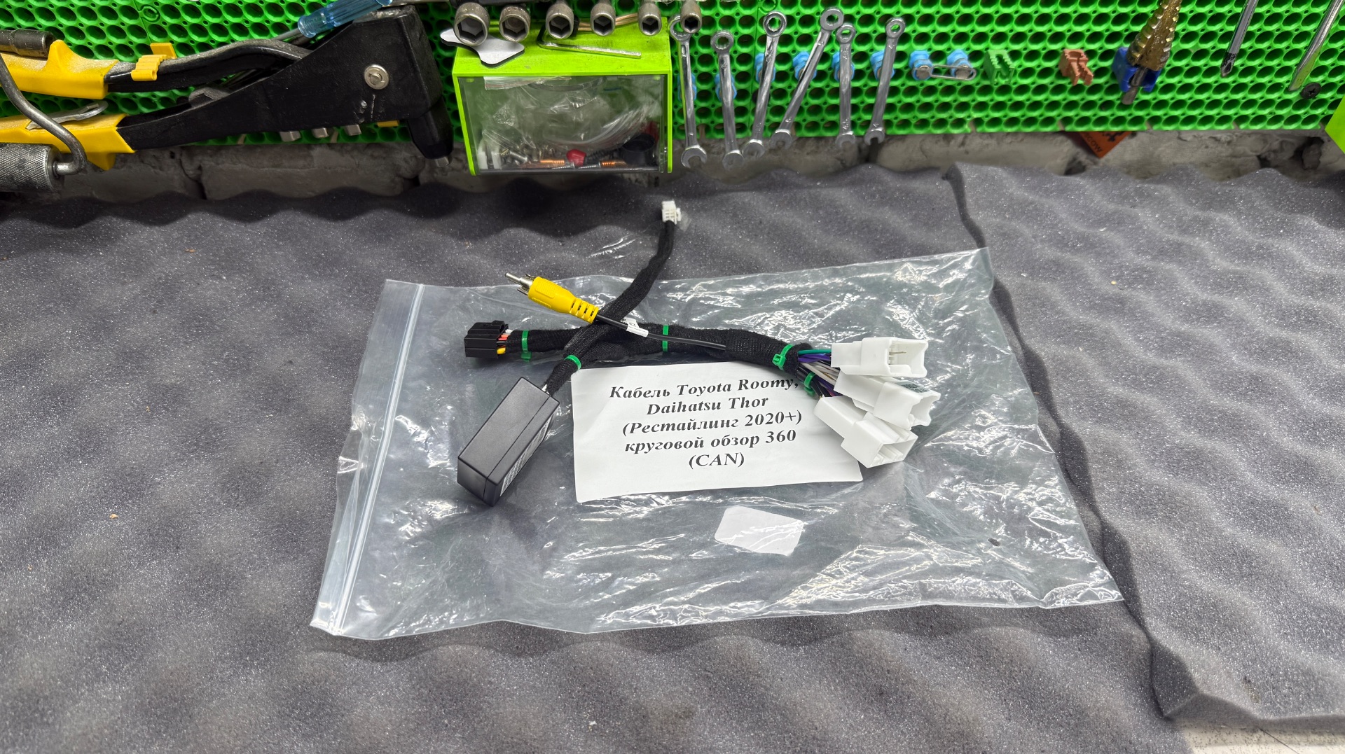 Инструкция подключения Шнура с CAN на Рестайлинг заводской круговой обзор (камеры 360)