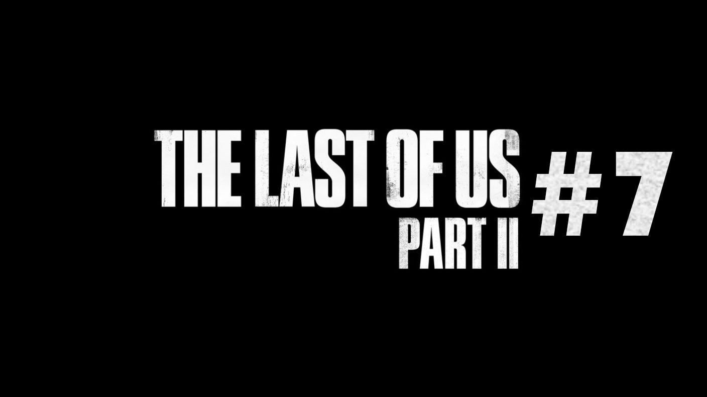 The Last of Us Part II #7