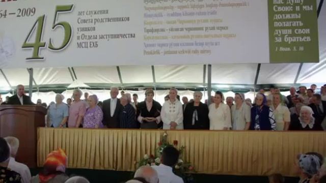 Заступничество за гонимых христиан