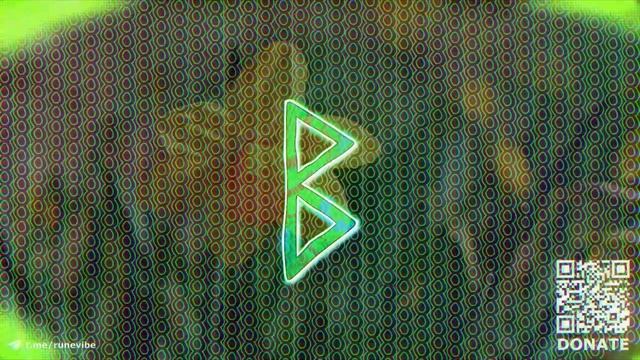 Медитация - Руна Беркана