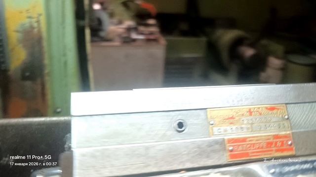 Шлифовка угловых плоскостей направляющих изделия прижим на синусном столе.