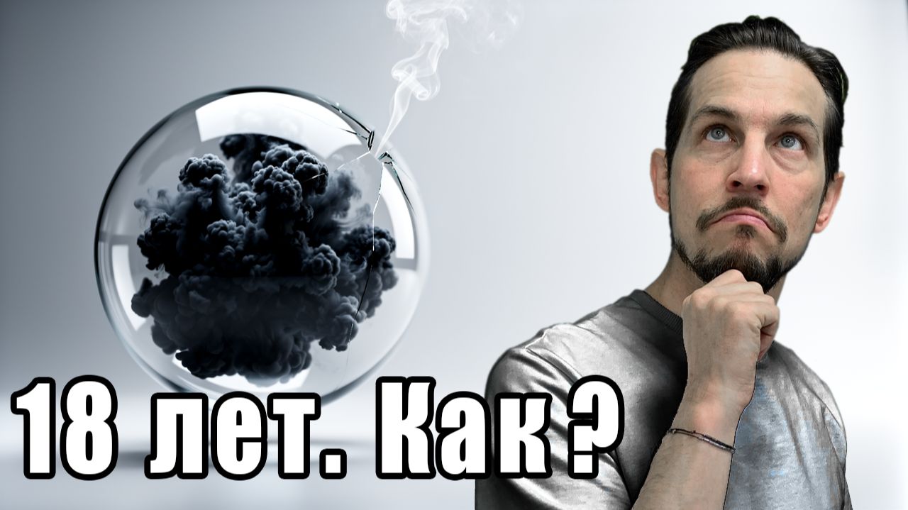 Как распознать свою привычку. Три лайфхака для ее контроля