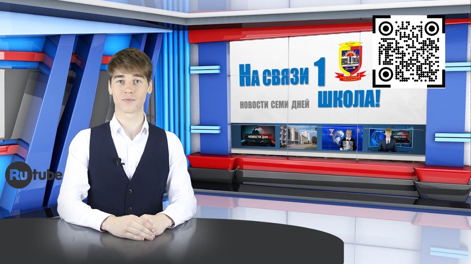 НОВОСТИ 12-17 января 2026